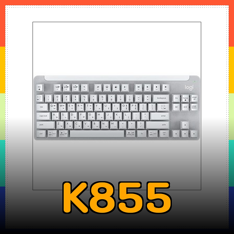 로지텍 기계식 키보드 추천: SIGNATURE K855 & 게이밍 유선 텐키리스 비교분석!