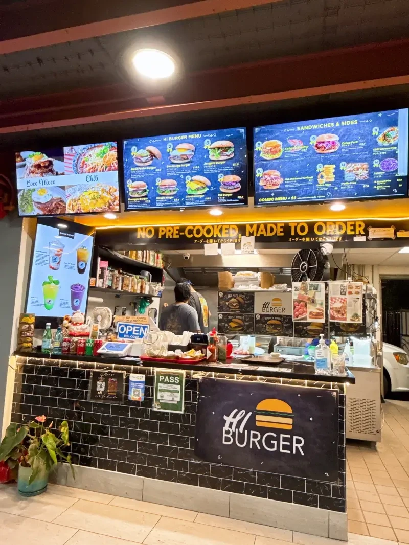 하와이 두꺼운 패티에 육즙이 가득한 수제 햄버거 하이 버거 (HI BURGER)