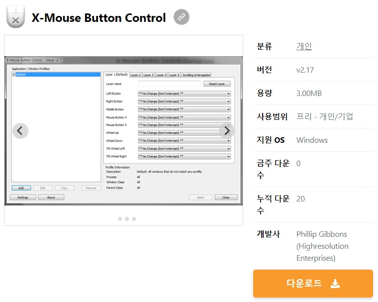X-Mouse Button Control 무료 다운로드