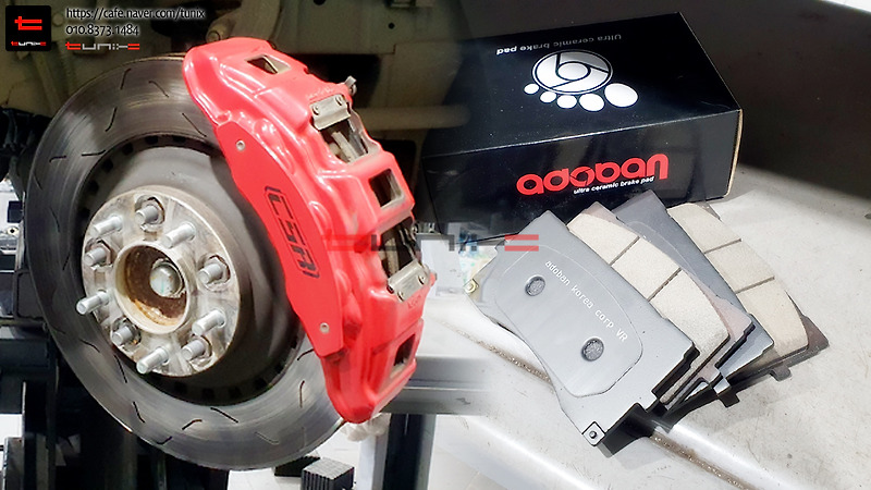 csr 6p 아도반 세라믹 VR패드교체 G4렉스턴 ( 대구브레이크튜닝 코란도스포츠 렉스턴스포츠 아레나 튜닉스 )