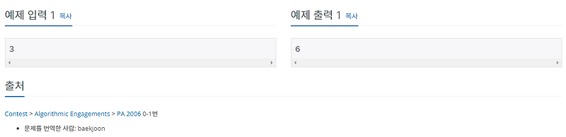 백준(java) for문 8393번 합