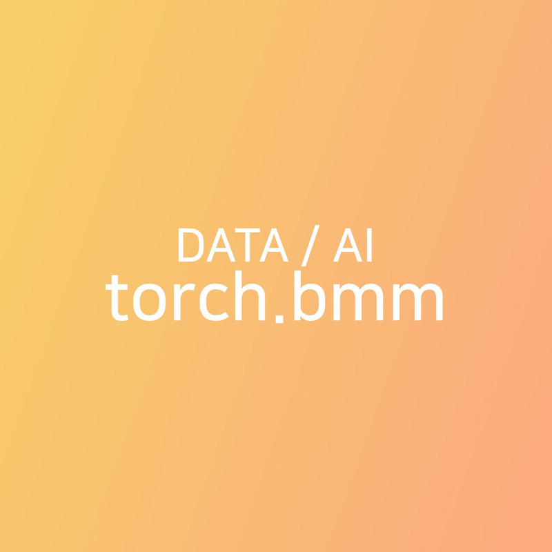 PyTorch: torch.bmm,matmul,mm 그리고 Attention 가중치의 계산