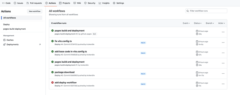 [React] GDSC 2차 프로젝트 CI/CD