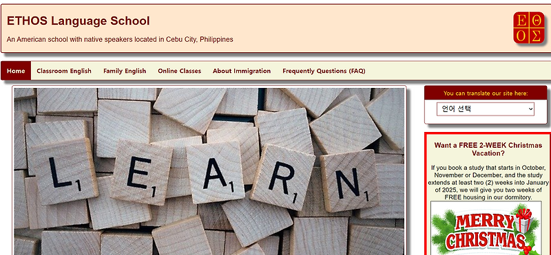 미국인 대면 수업 에토스 랭귀지 스쿨 ETHOS Language School