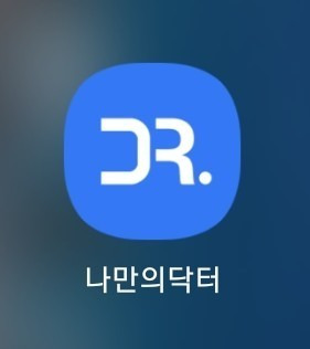 2월 24일 HPoint, 나만의 닥터, 신한플러스 출석 퀴즈, 닥터나우 퀴즈 정답 모음