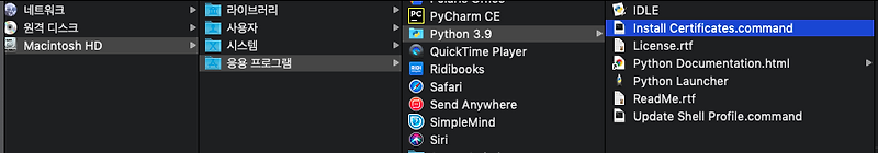 python urllib 다운로드 에러 _ urllib.error.URLError:
