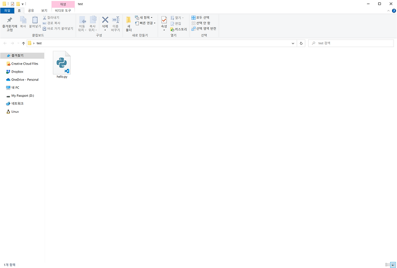 (1) VSC에서 깃허브 계정 연동 + 업로드하기 - SkyRockets: Raika