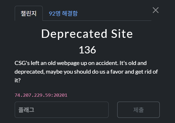 [Texas Security Awareness Week 2025] Deprecated Site