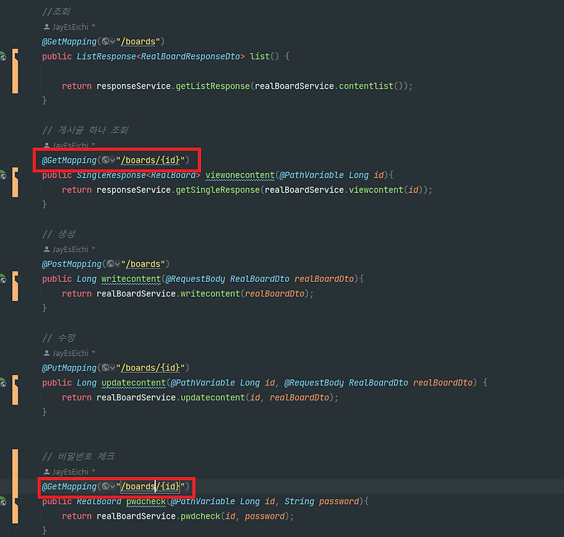 [에러] Ambiguous mapping. Cannot map 'realBoardController' method