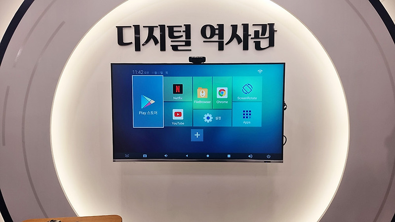 경남 창원 안청초등학교 디지털 역사관 43인치 POLYBOARD 폴리보드 벽면설치