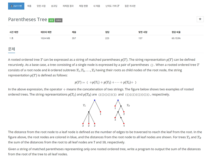 [백준] 26111번 Parentheses Tree C++ 문제풀이