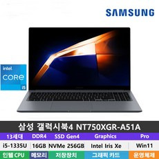 후회없는 nt750xgr-a51a 좋은점 확인해요.