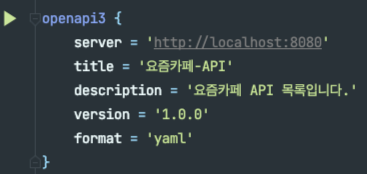 RestDocs + OAS 도입기 (feat. RestAssured)