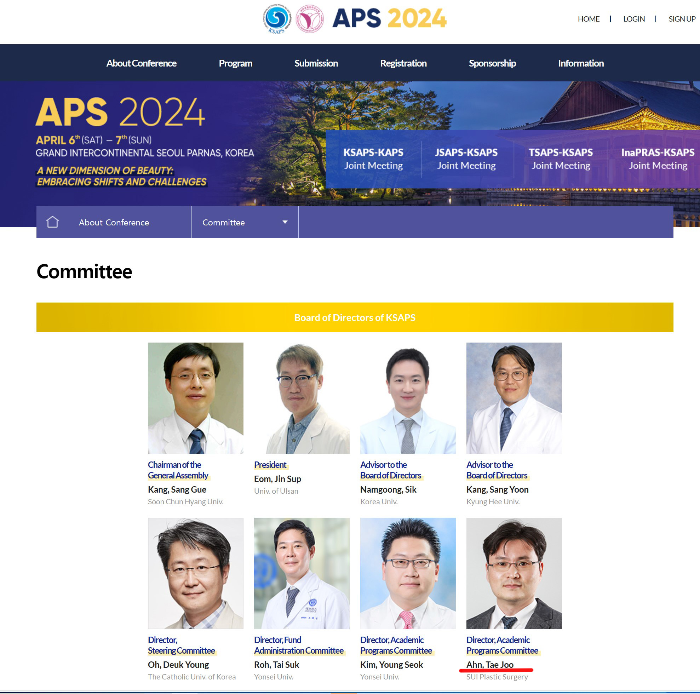 학술위원장으로 2024 APS 국제학회 개최