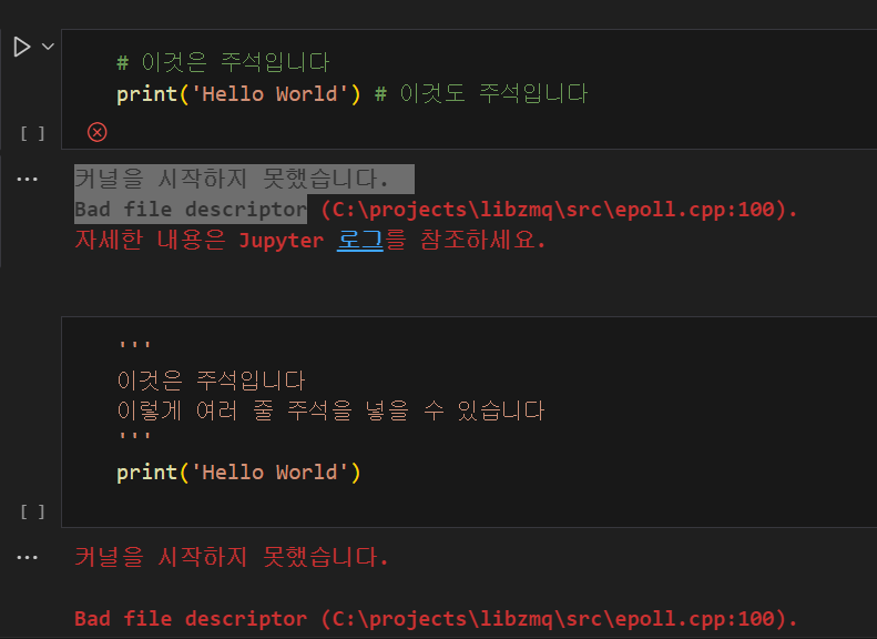 vscode-jupyter-notebook