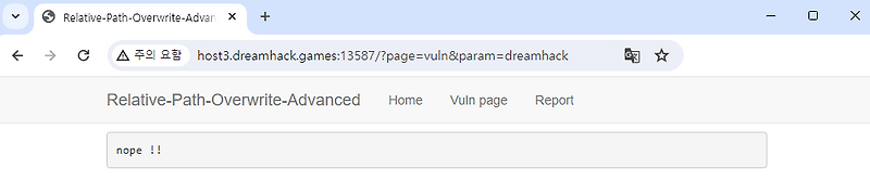 [Wargame] Dreamhack Relative Path Overwrite Advanced