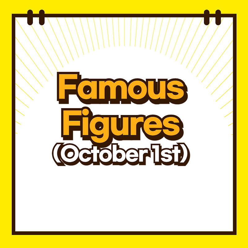Famous Figures Born on October 1st: Celebrating Icons of the World