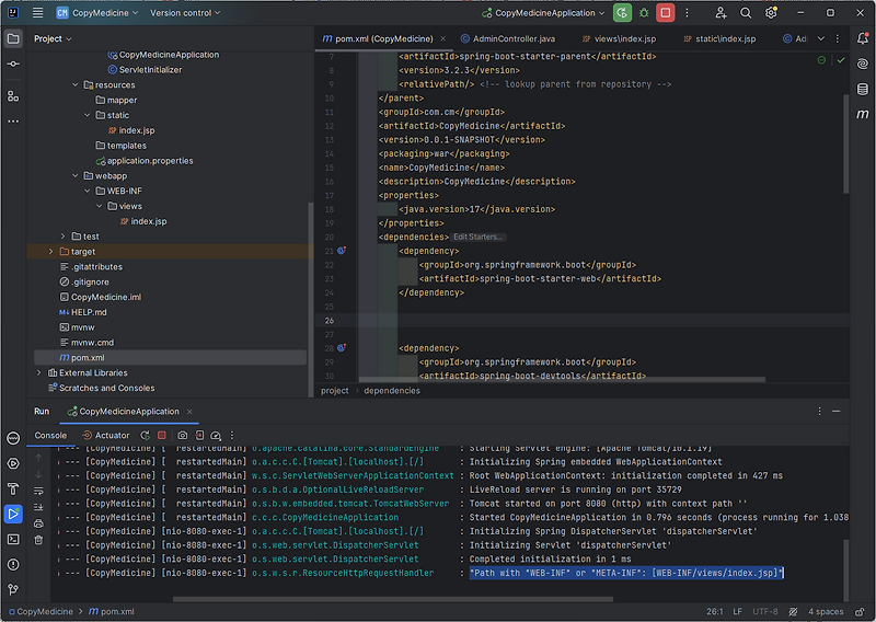 Path With Web Inf Or Meta Inf [web Inf Views Index Jsp] [spring 오류 해결]