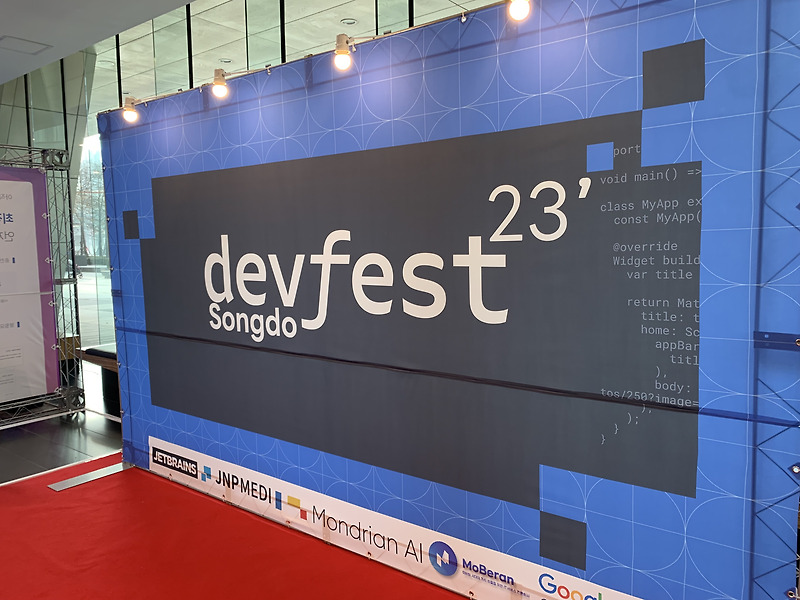 GDG Devfest Songdo 2023 후기