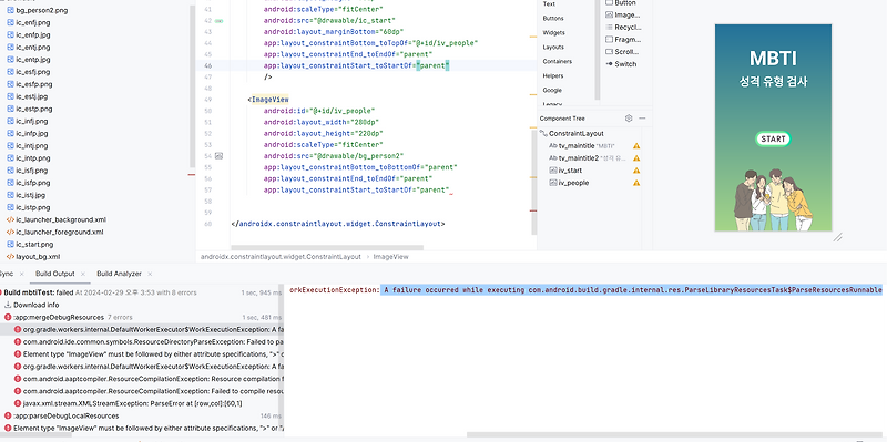 LIMHEEJIN | [Android TIL] 240229