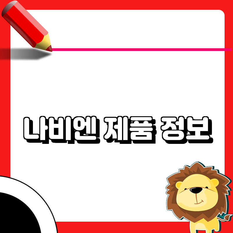 경동 나비엔 가스보일러 NGB553 20K 전원 문제 - 난방 안됨 - 온도 - 에러 - 소음 - AS 기간 - 수리 비용