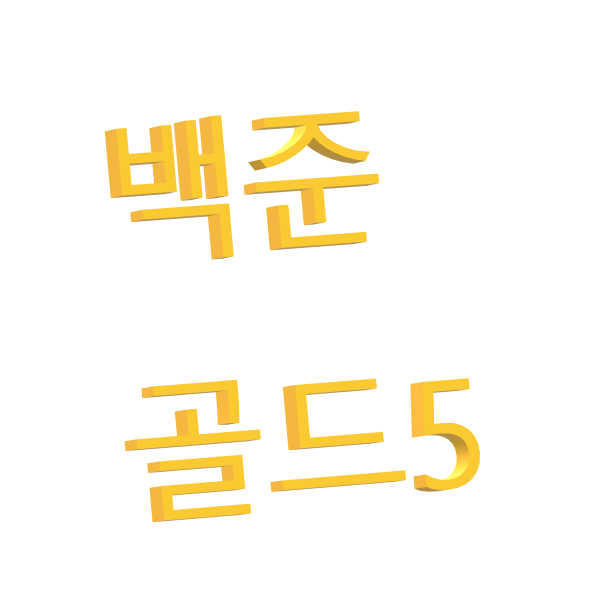 백준 1011 JavaScript — 지식물원