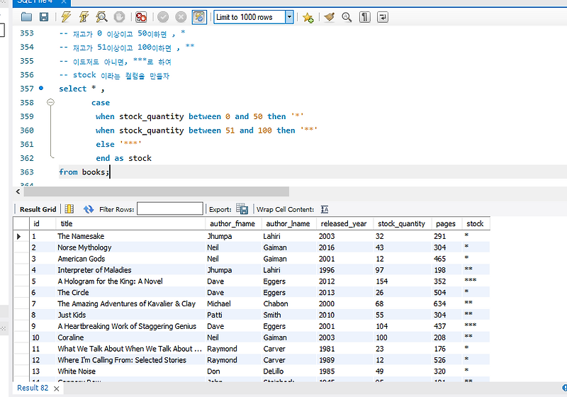 mysql case 문 작성법