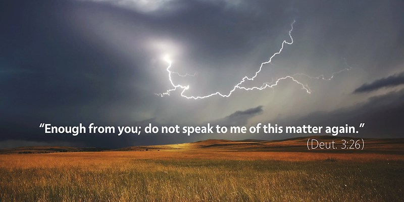 신명기(Deuteronomy)3:12-29(모세의 간구)