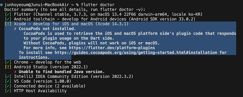 [flutter] CocoaPods not installed.