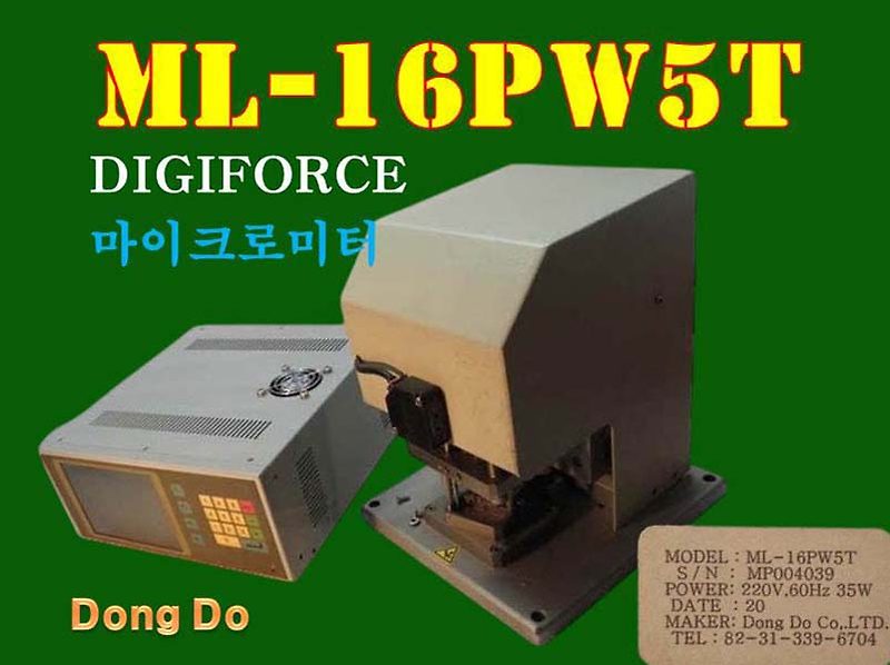 동도 전자 마이크로미터 DIGIFORCE 마이크로메터 압입 깊이 하중 자동검사 LVDT-DP-S4 Dong-Do ML-16PW5T