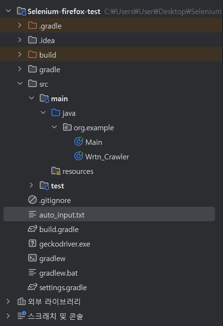Selenium을 이용한 API 비용 없이 AI 챗봇 사용하기