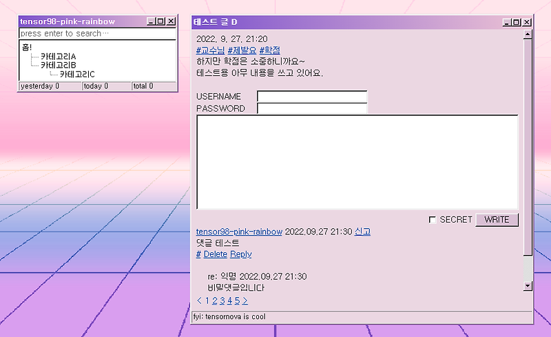 [배포 중단] [Tistory Skin] Tensor98-Pink-Rainbow :: tensornova