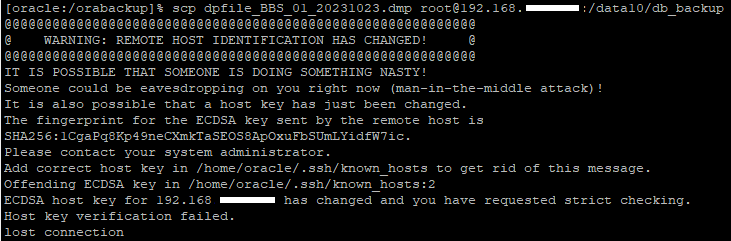 [Linux] SSH 접속 오류 해결하기 ( Host key verification failed )