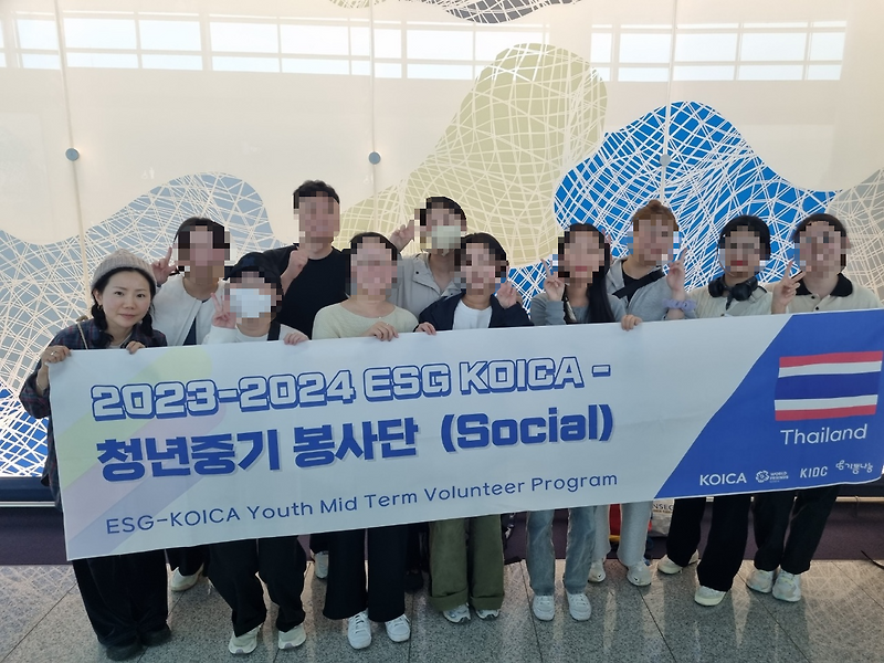 평범하게 비범한 ESG KOICA: 01