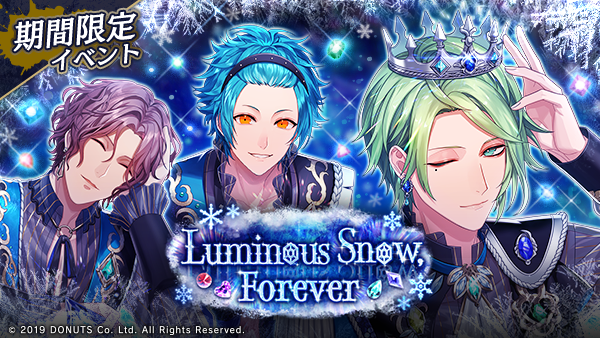 Luminous Snow : Luminous Snow, Forever ─ 4화