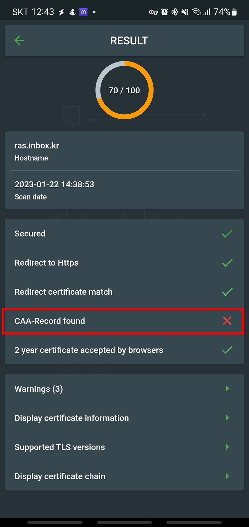 단비의 대나무밭 :: cloudflare 에서 SSL용 CAA 레코드 생성하기