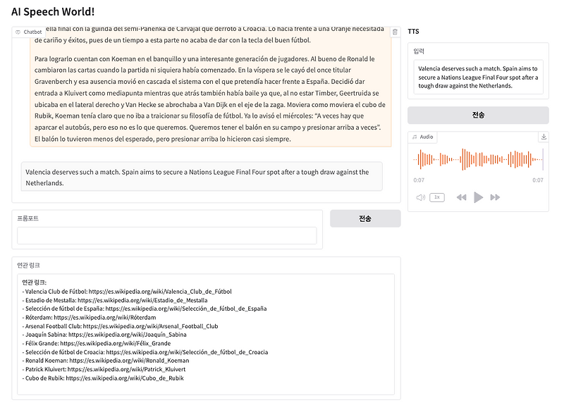 [Microsoft AI School 6기] 3/21(61일차) 정리 - Microsoft Azure AI Services(5):AI Language