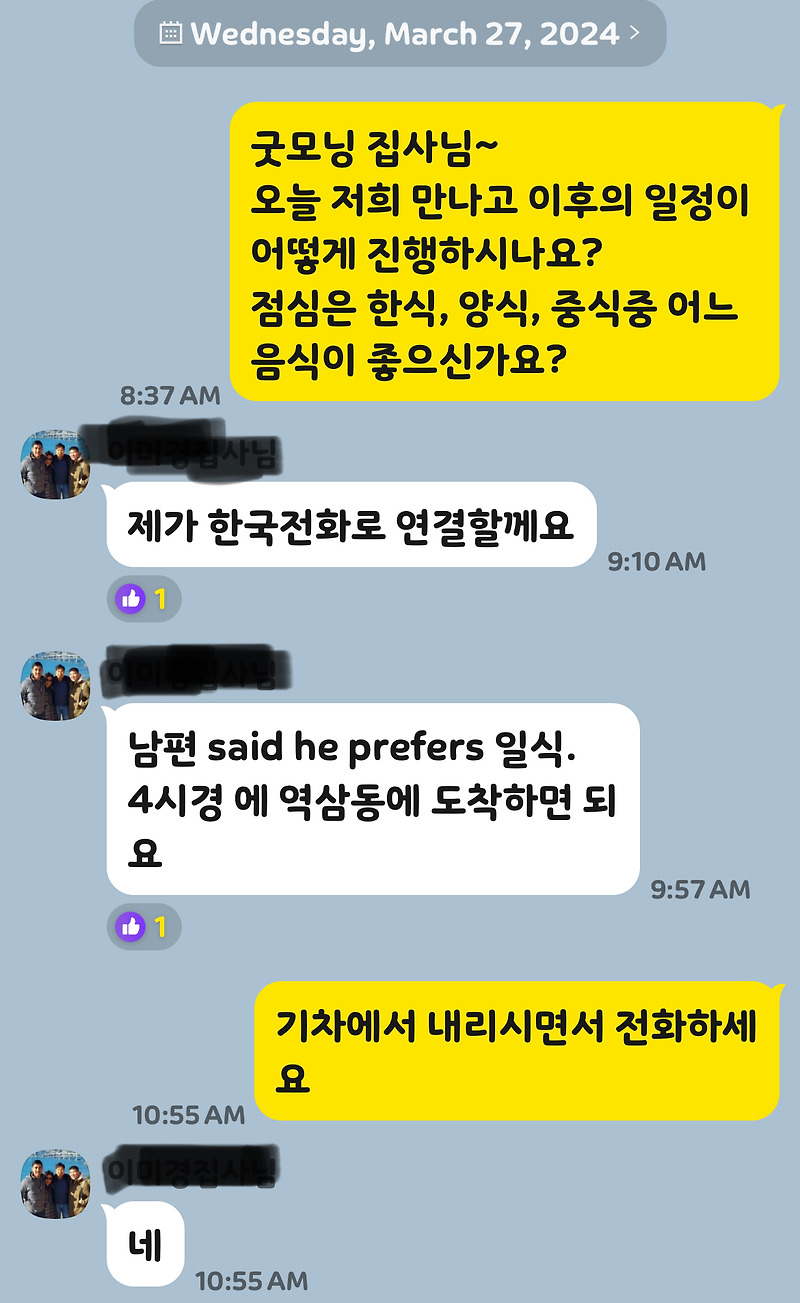 오는 듯 가는 인생(감사 782)