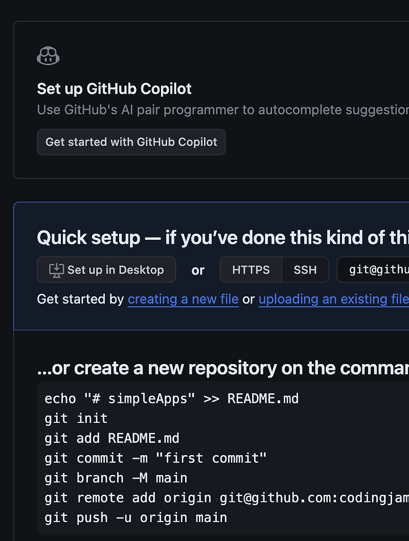 TIL SSH를 이용한 git repo 생성