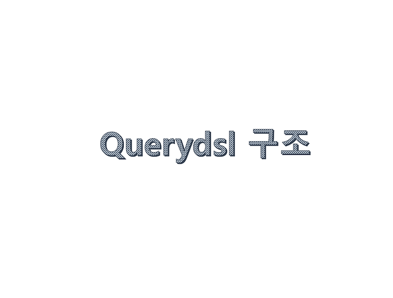[개발]🤦🏻‍♀️고민하기 - Querydsl 사용 시 클래스 구조(repository, service)