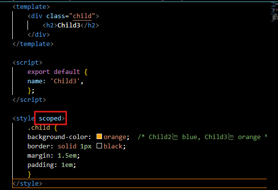 [Vue.js] 컴포넌트 심화(Scoped CSS, CSS모듈, 슬롯, 사용자 정의 v-model) :: 토누 개발 일지