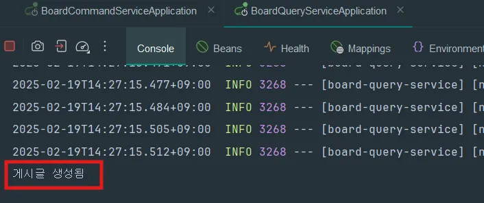 [Spring Boot] CQRS — seiyeon