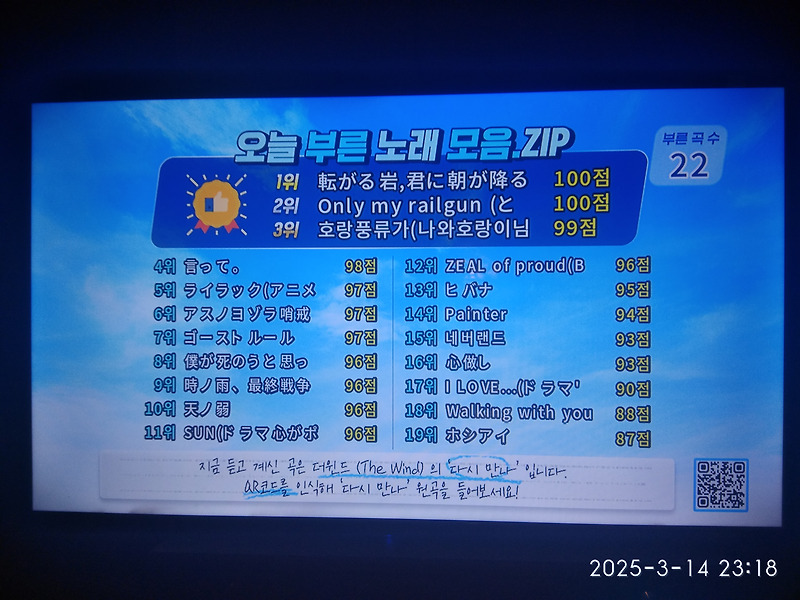 [잡담/일기] 250314 :: 임시닉네임 afddfd