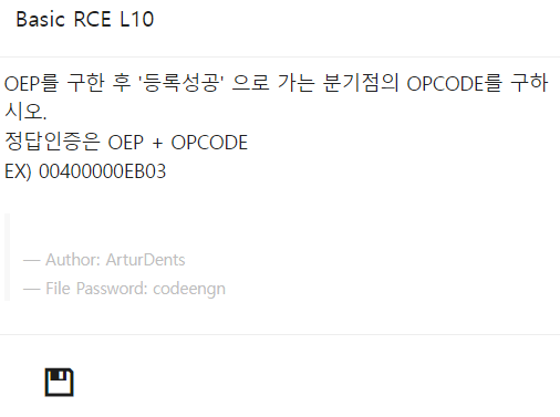 [Code Engn Challenge] Basic 10