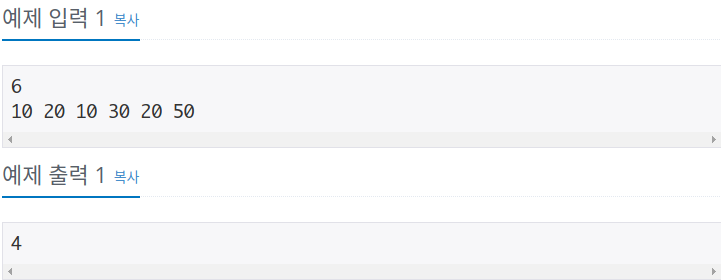BOJ(C++) / 백준 12015 : 가장 긴 증가하는 부분 수열2