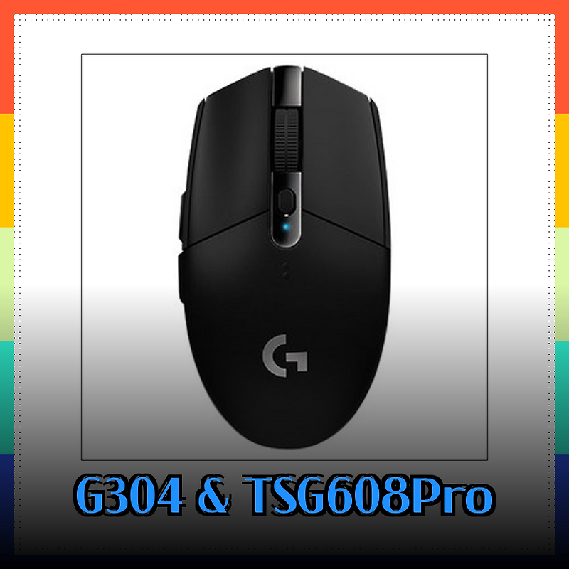 로지텍 G304 vs 타이두 TSG608Pro: 당신에게 맞는 무선 게이밍 마우스는?