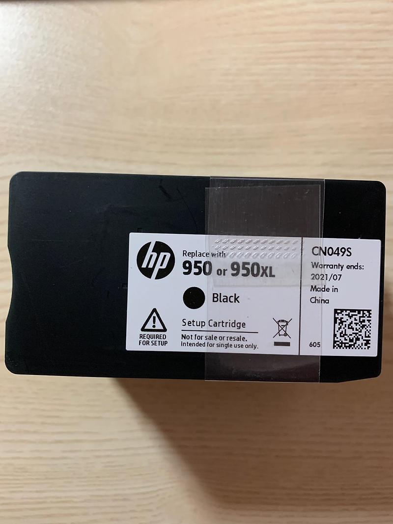 HP 8640 프린터 오류 및 잉크 교체 :: 반포한강공원