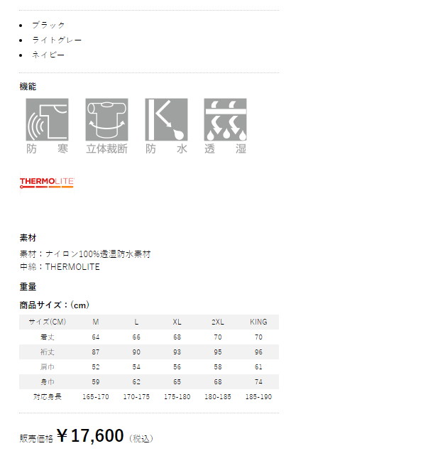 RBB 올웨더 WD 자켓 7729