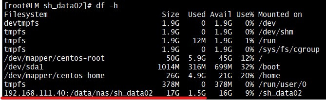 (Linux) NFS 구축방법(서버/클라이언트 가이드)