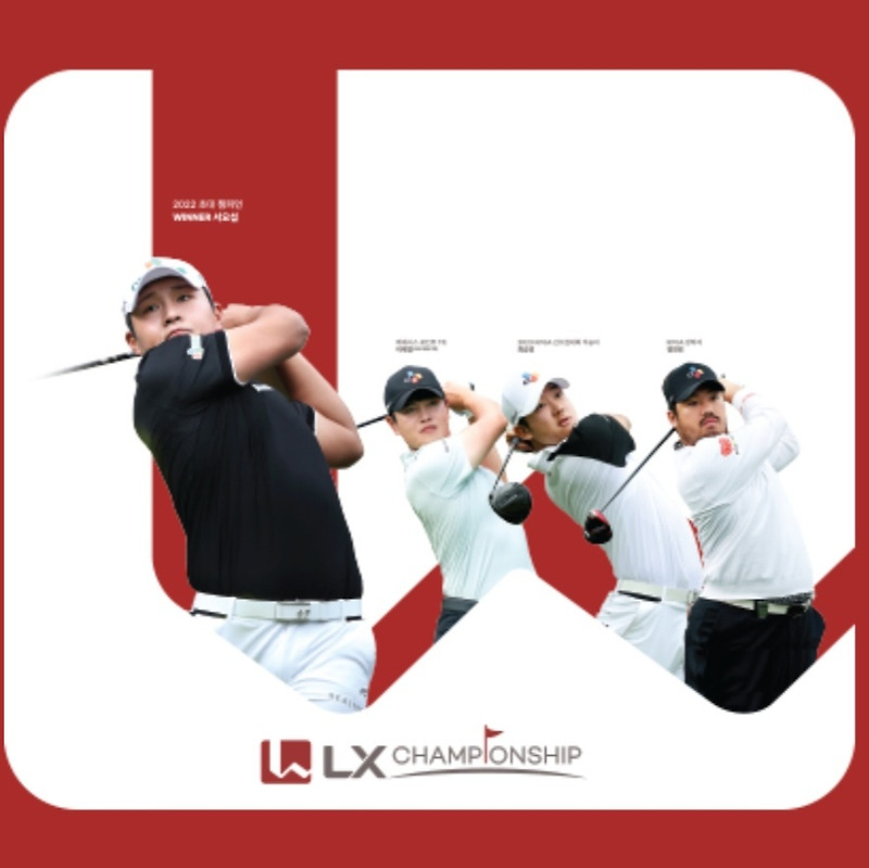 2023 LX 챔피언십 KPGA 골프 대회 in 더헤븐CC(구 아일랜드CC), 주차, 티켓 구매 방법